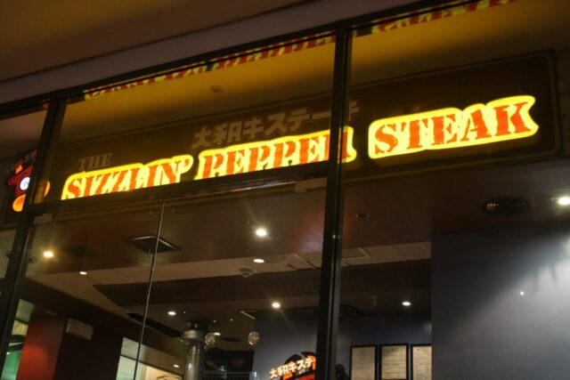 Sizzlin’ Steak heads to Vietnam | Retail News Asia