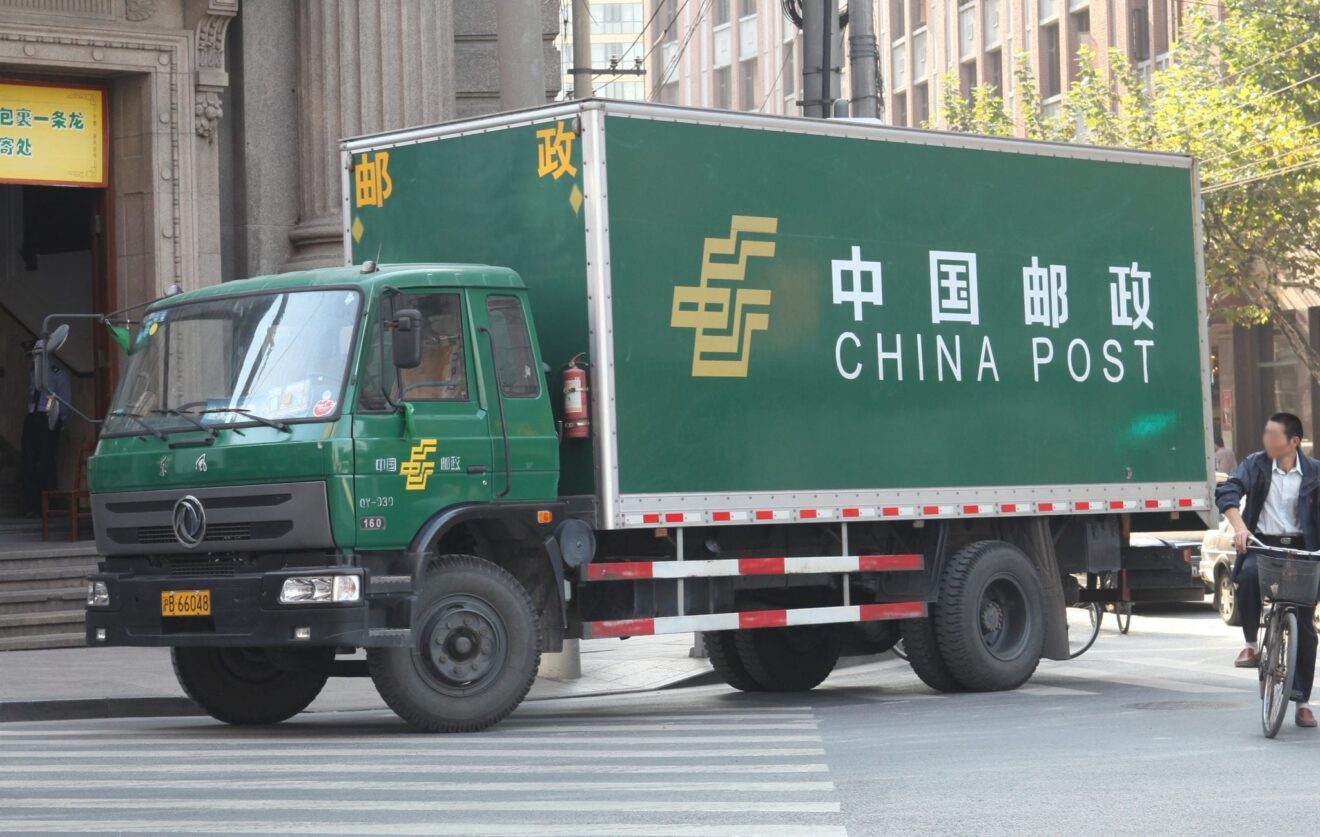 China Post & Lazada Partner for Better Cross-Border Logistics