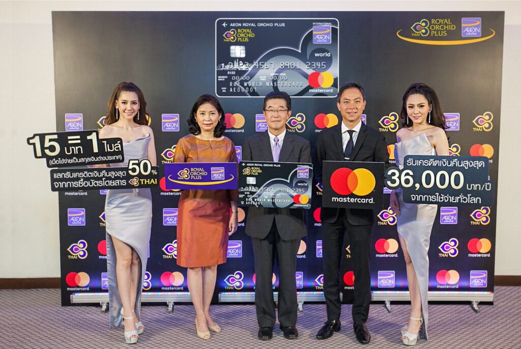 aeon x thai airways | Retail News Asia
