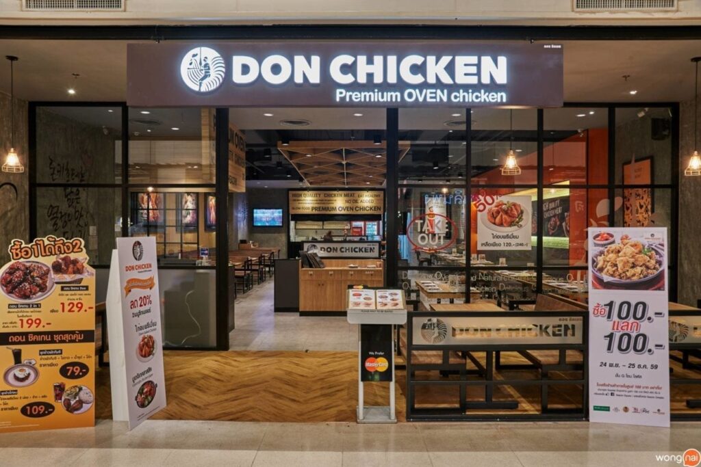 Don Chicken Vietnam: Top 10 Must-Try Restaurants 2023