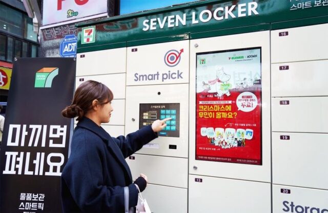 7-Eleven Korea Unveils Convenient Locker Service